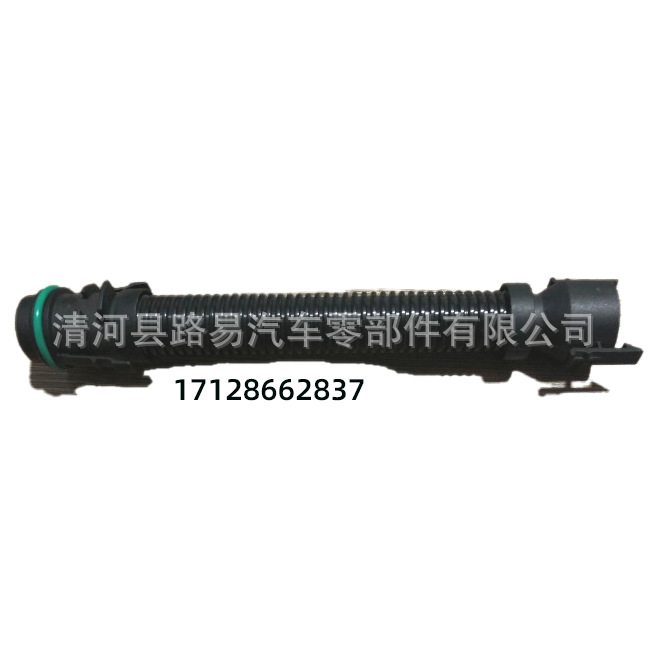 64219193863散热器软管冷却水管 进气管空气管通风管适用于宝马-阿里巴巴