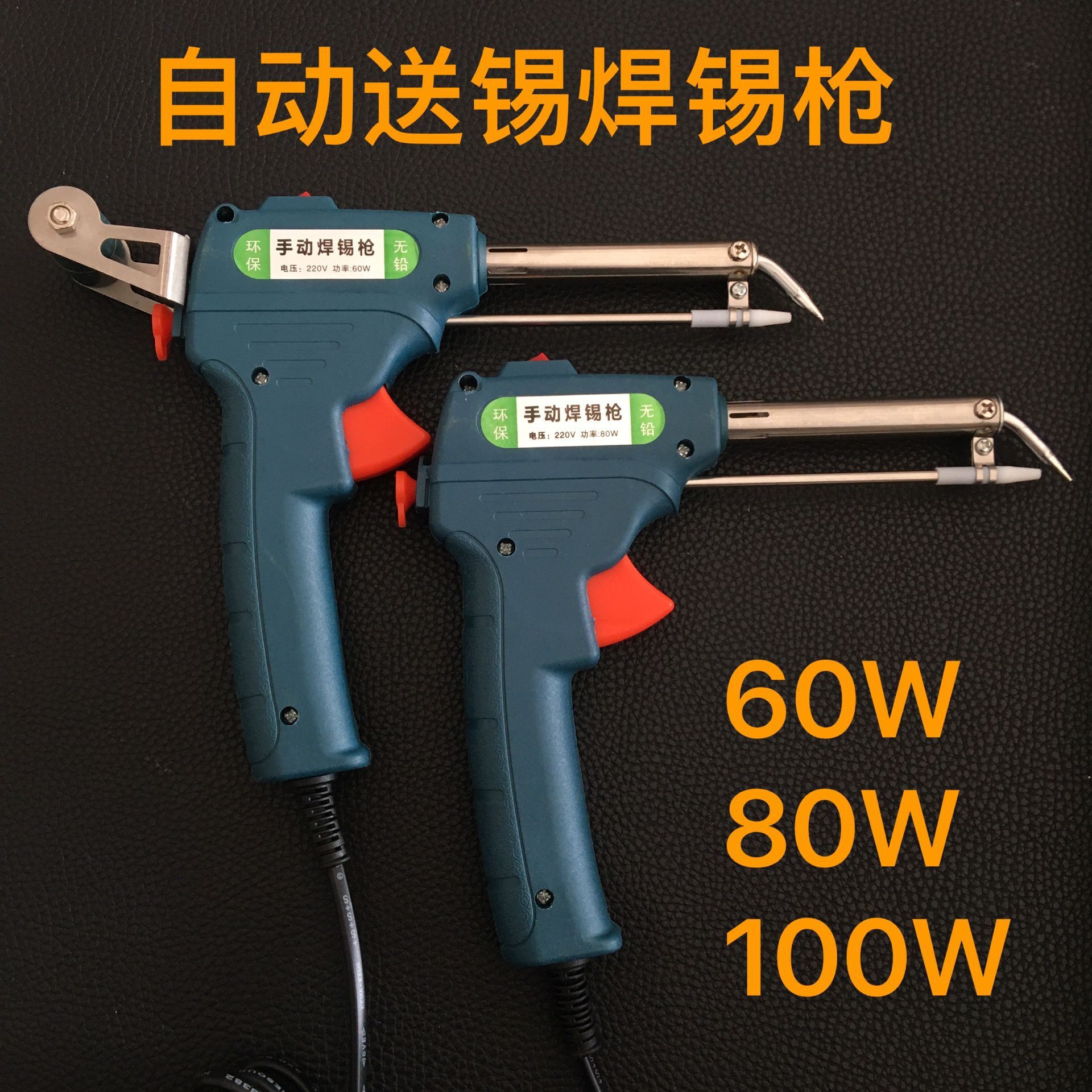 Manual solder gun automatic tin feeding external heating type constant ...