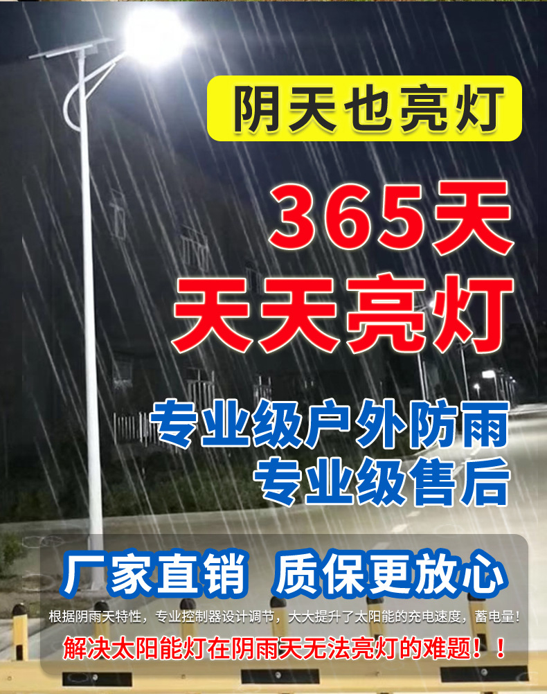 太阳能路灯6米单臂8m100瓦新农村户外工程道路高杆灯加工特色灯杆-阿里巴巴