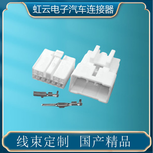 DJ7101Y-2.2-11/21国产MG641059/MG651056适用汽车连接器接插件-阿里巴巴
