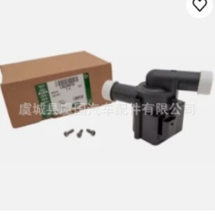 附加水泵 LR039070 64119230232 5N0965561 11517629916-阿里巴巴
