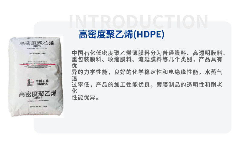 hdpe颗粒中石化吹塑级5502高密度聚乙烯拉丝级5000Spe料注塑8008-阿里巴巴