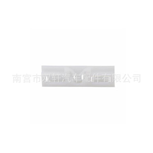 75548-60021适用于丰田雷克萨斯前挡玻璃尼龙固定卡扣-阿里巴巴