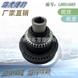 适用于路虎发现2010 曲轴皮带轮 4537664 LR007437 LR031685-阿里巴巴