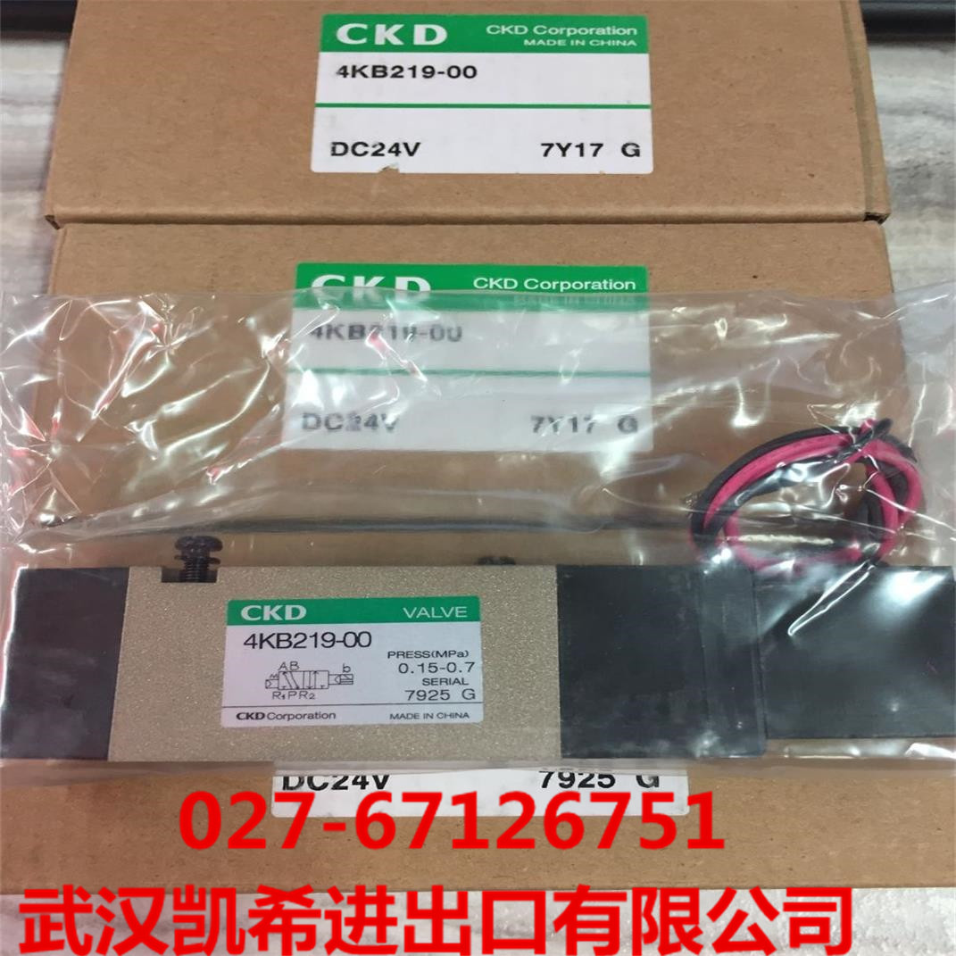 喜开理CKD电磁阀4KB219-00 4KB229-00 4KB210-08 4KB310-10需询价-阿里巴巴