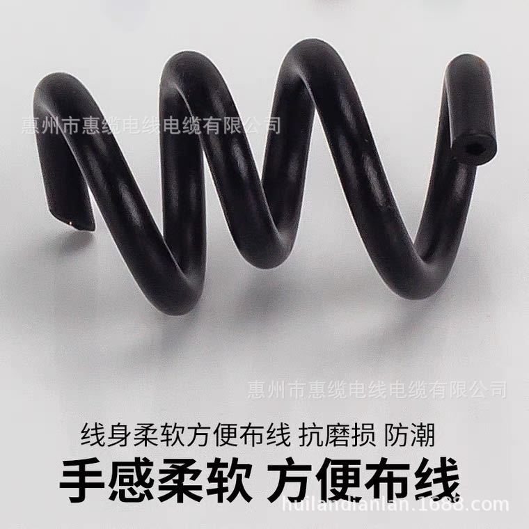 RVVP/RVSP/RVV/KVV屏蔽线控制2-30芯充电桩1.5平方国标铜芯电缆线-阿里巴巴