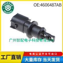 【环境温度传感器】_环境温度传感器品牌/图片/价格_环境温度传感器批发_阿里巴巴