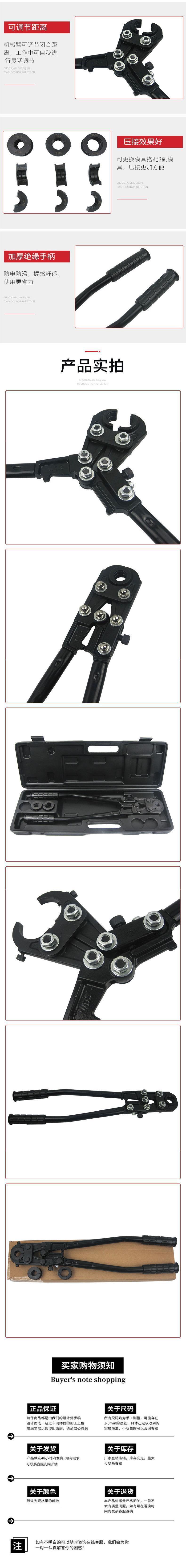 机械液压管钳手动卡压钳铝塑管PEX管卡管钳套管CW1625-CW20-CW25-阿里巴巴