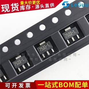 HT7533-1 SOT-89 贴片 7533-1 LDO三端线性稳压器IC芯片-阿里巴巴