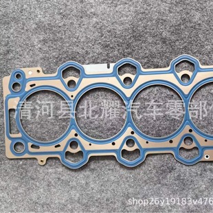 22311-2A701 10081400, H80990-00, 50664, 61-52855-00,-阿里巴巴