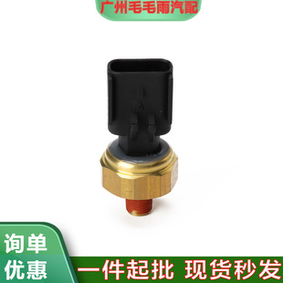 5149062AA现货汽车配件适用于克莱斯勒 机油压力传感器05149062AA-阿里巴巴