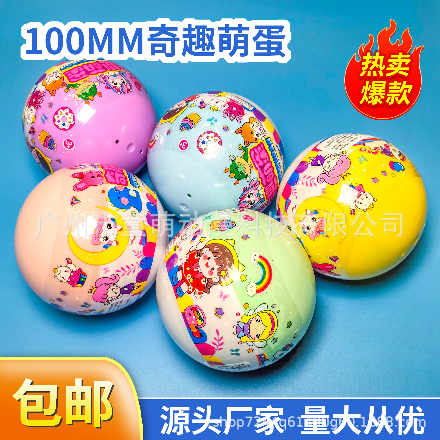 100mm twisted egg 10cm funny cute egg large toy wholesale twisted egg ...