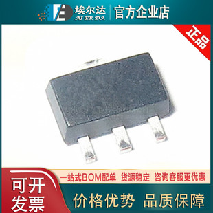 HT7550-7 7550-7 SOT-89/23-5 HOLTEK/合泰 输入30V线性稳压器LDO-阿里巴巴