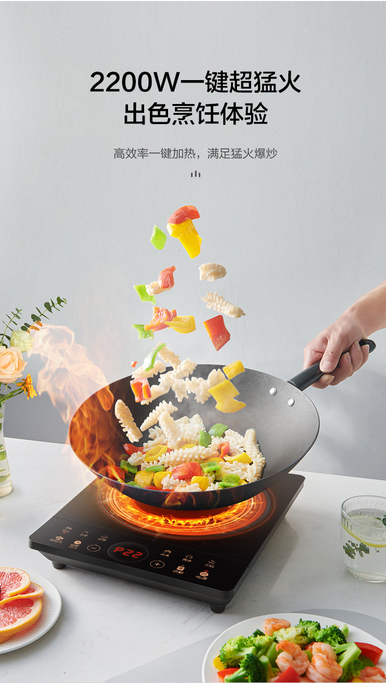 苏.泊尔电磁炉 触摸式家用 炒菜2200W大功率C22-IH9E32S见主图有-阿里巴巴