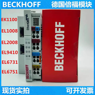 倍福光纤接头EK1814,beckhoff耦合器 EK1828-0010EtherCAT-阿里巴巴