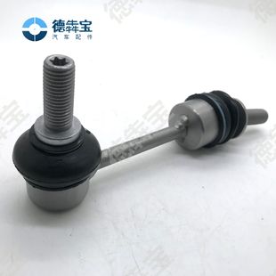 适用于宝马X5 平衡杆 稳定杆 33556771937 33556857626-阿里巴巴