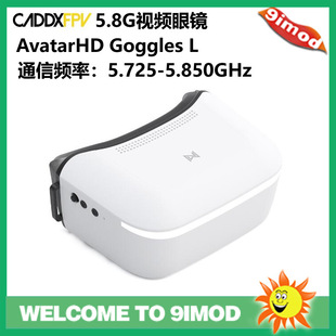 Walksnail Avatar HD Goggles L 4.5英寸屏 5.8G头追FPV视频眼镜-阿里巴巴