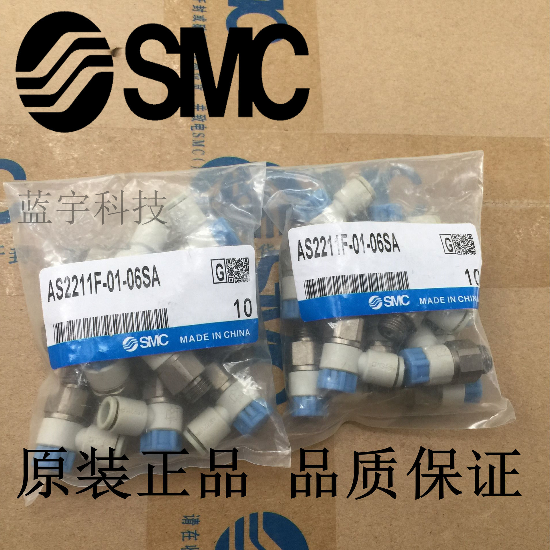 日本SMC原装正品单向阀AKH08-00、现货-阿里巴巴