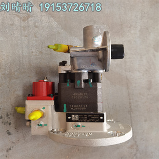 扬州康明斯代理 M11燃油泵3417677 发动机带座燃油泵供应-阿里巴巴