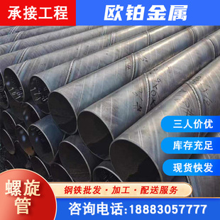 q235b螺旋钢管DN200 300 400 500 600大口径高频焊涂塑螺旋管工厂-阿里巴巴