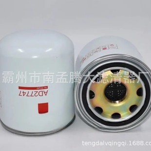 81521550043 BA5379 AD27747 空气干燥器筒式过滤器滤芯-阿里巴巴