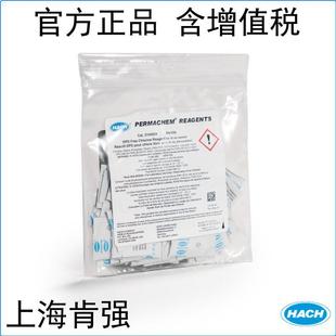 2105569-CN HACH 哈希 余氯试剂-阿里巴巴