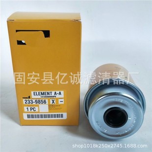 厂家供应工程机械矿山发电机组滤清器过滤器233-9856柴油滤芯-阿里巴巴