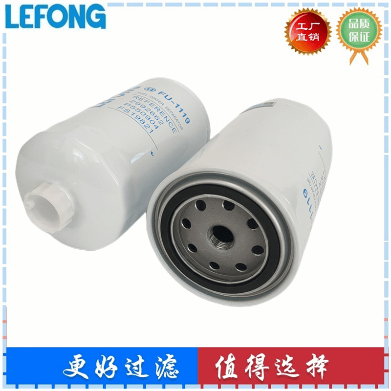 2992662 FS19821 BF1365 WK950/19适配依维柯发电机组柴油滤芯器-阿里巴巴