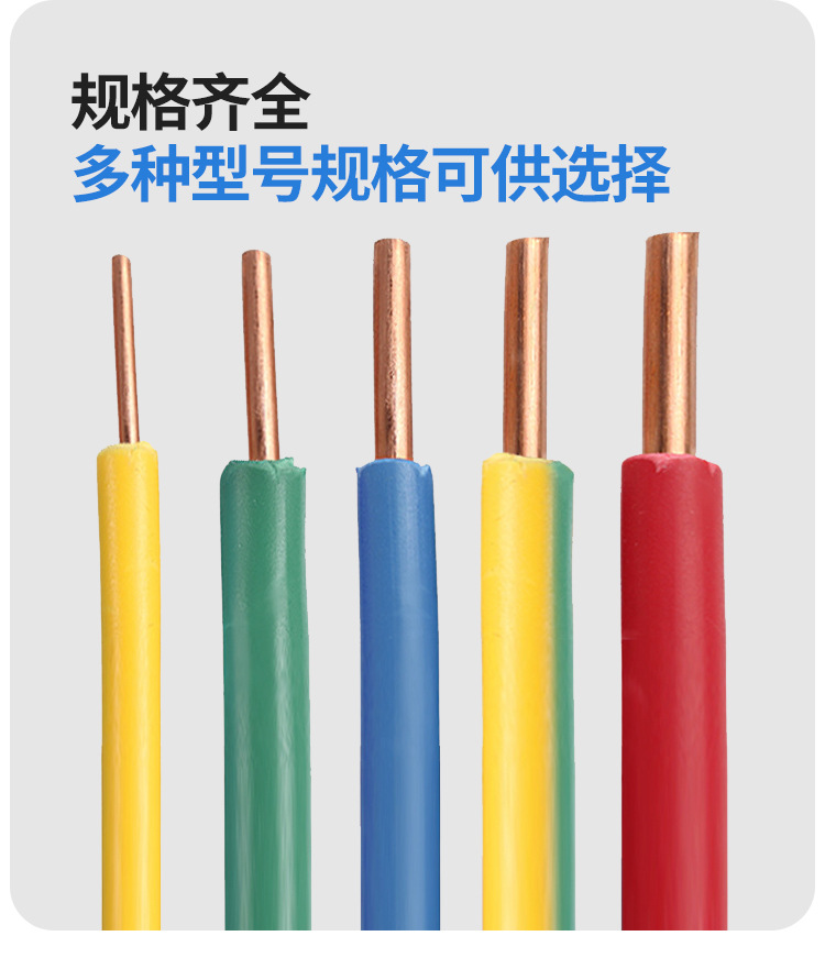 丰旭低烟无卤阻燃单芯硬线WDZ-BYJ电线1.5/2.54/6/10平方国标电缆-阿里巴巴