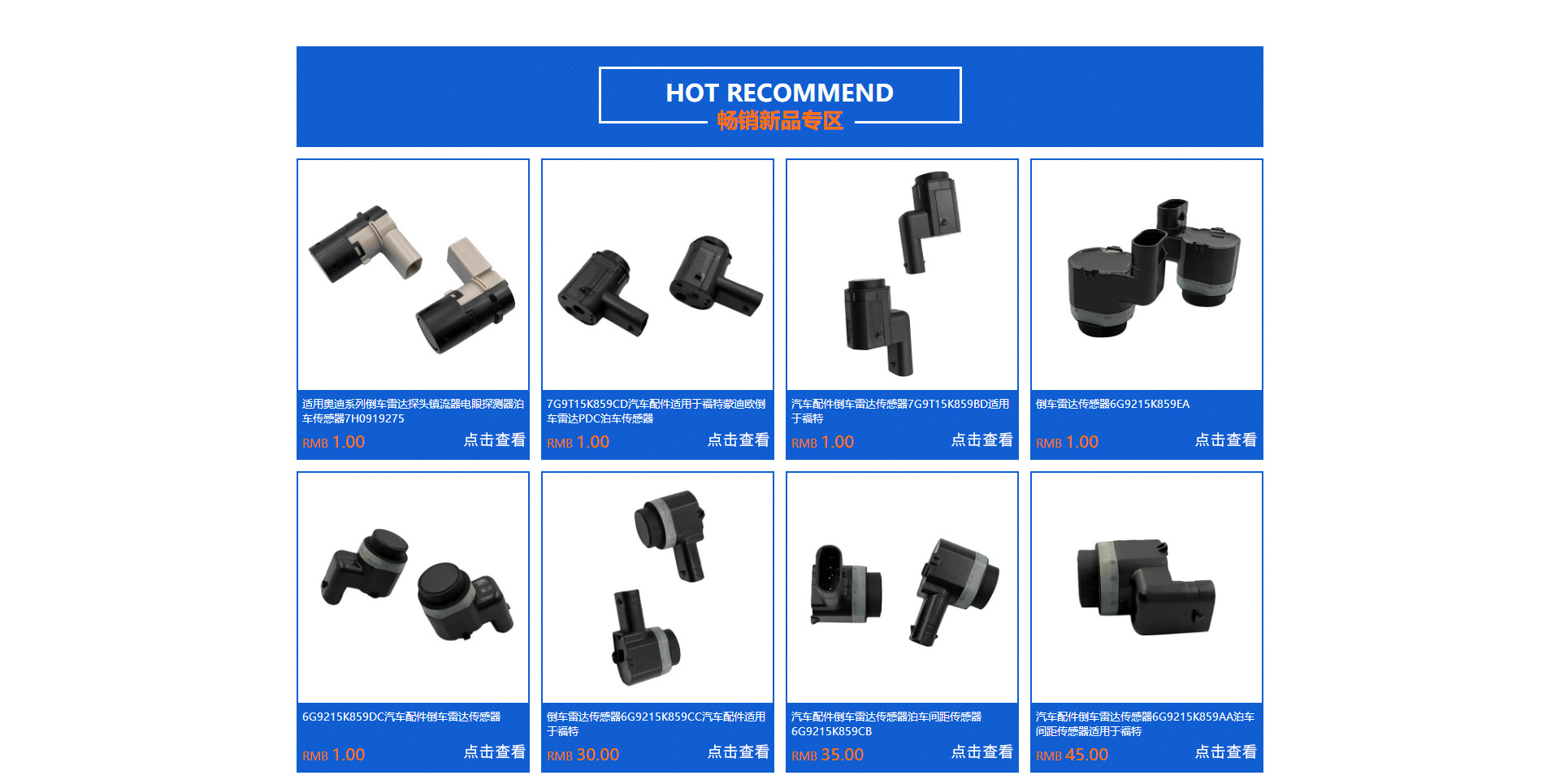 深圳市融禧供应链有限公司_阿里巴巴旺铺