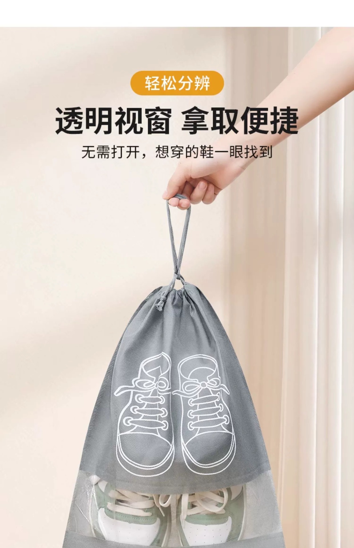 新款鞋子收纳袋旅行便携带鞋包无纺布鞋袋家用收纳鞋子防尘袋批发-阿里巴巴