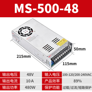 开关电源ms-500w-12v24v36v48v-阿里巴巴