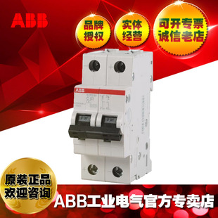 ABB直流专用微型断路器 空开 S202M-C6DC;10120675-阿里巴巴