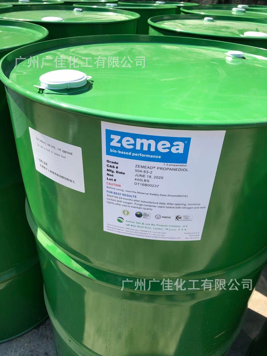 广州化妆品级1,3-丙二醇Dupont美国杜邦Zemea Propanediol内附TDS-阿里巴巴