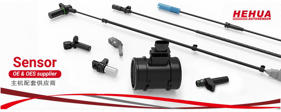 ABS传感器1371543 6C112B372AB 1385797 6C112B372AA 1785753-阿里巴巴