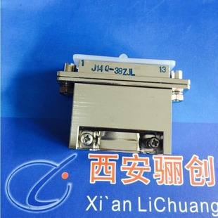 J14线缆式矩形连接器J14F-36ZKB-30 J14F-36TK -100J14A-38ZKB-30-阿里巴巴