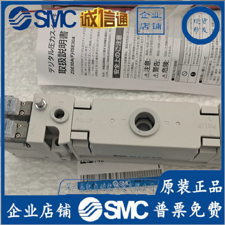 SMC正品多级真空发生器ZL112A ZL112AP-DNL-G GN -K15LZD DPL现货-阿里巴巴