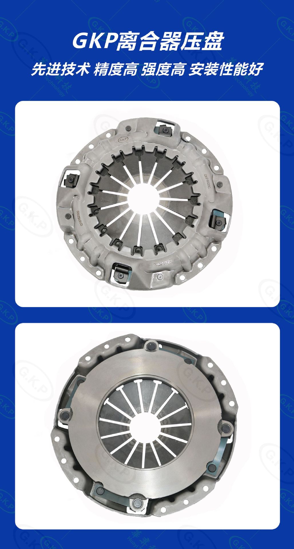 ME521103 离合器压盘 各型号汽配 离合器压盘 摩擦片盘 GKP8020A-阿里巴巴