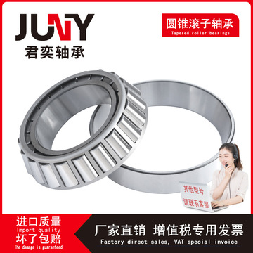 圆锥31305滚子31306进口31307质31308量31309压31310力31311轴承-阿里巴巴