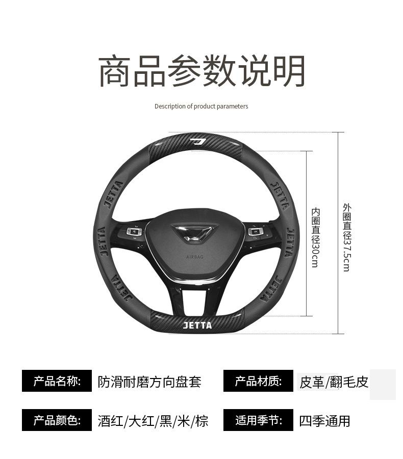 适用大众捷达23款vs5方向盘套vs7四季通用va3翻毛皮真皮汽车冬季-阿里巴巴