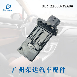 22680-3VA0A AFH60M-47适用于日产 空气流量传感器 空气流量计-阿里巴巴