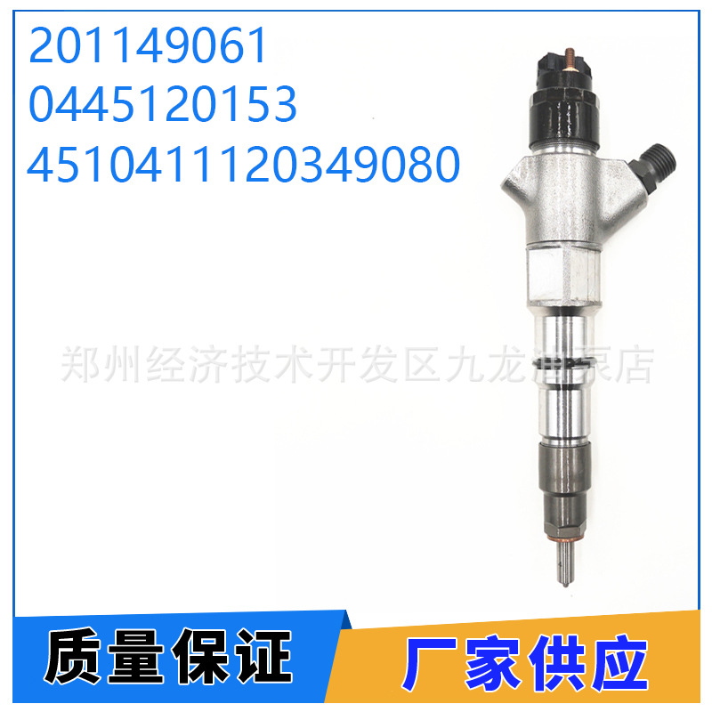 郑州经济技术开发区九龙油泵店_阿里巴巴旺铺