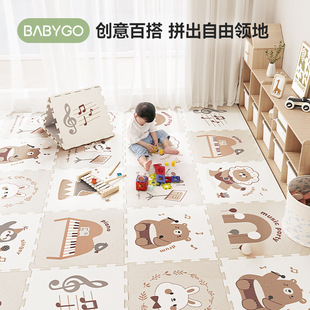 BABYGO宝宝拼接爬行垫儿童地垫XPE爬爬垫家用加厚婴儿围栏垫团购-阿里巴巴