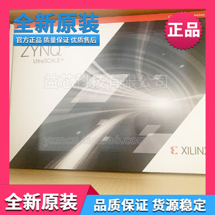 全新原装Xilinx Zynq EK-U1-ZCU102-G ZCU104 ZCU106 VC709开发板-阿里巴巴