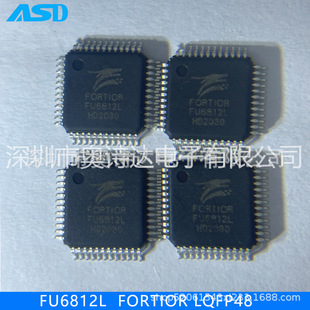 FU6812L是集成8051内核和电机控制引擎的高性能电机驱动专用芯片-阿里巴巴