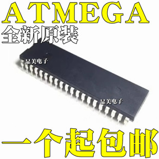 ATMEGA16A-PU 全新原装 ATMEGA16L-8PU ATMEGA32-16PU 芯片DIP40-阿里巴巴