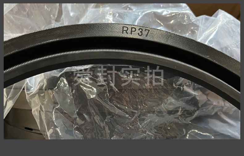 RP37 R37 夹布油封 德国MERKEL 科德宝,FREUDENBERG 原装密封件-阿里巴巴