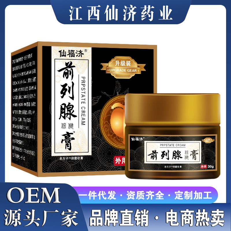 Xianfuji Prostate Health Ointment Male External Use Ointment Men's ...