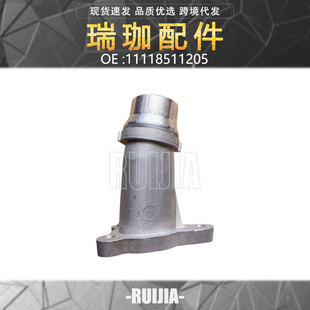 11118511205 适用宝马1系2系3系4系5系7系X1管接头节温器盖水通-阿里巴巴