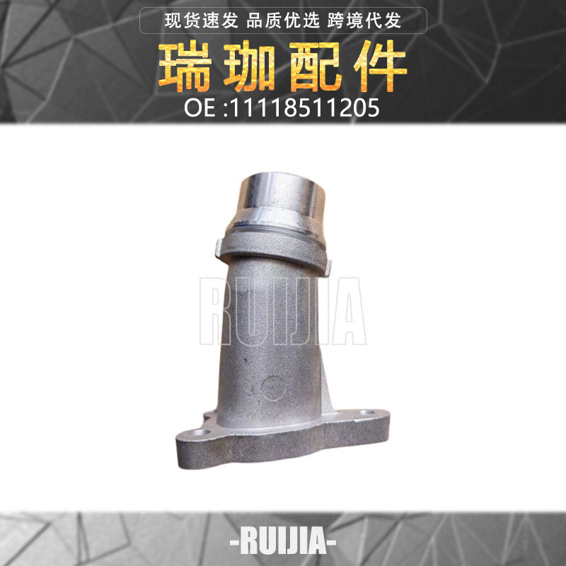 11118511205 适用宝马1系2系3系4系5系7系X1管接头节温器盖水通-阿里巴巴